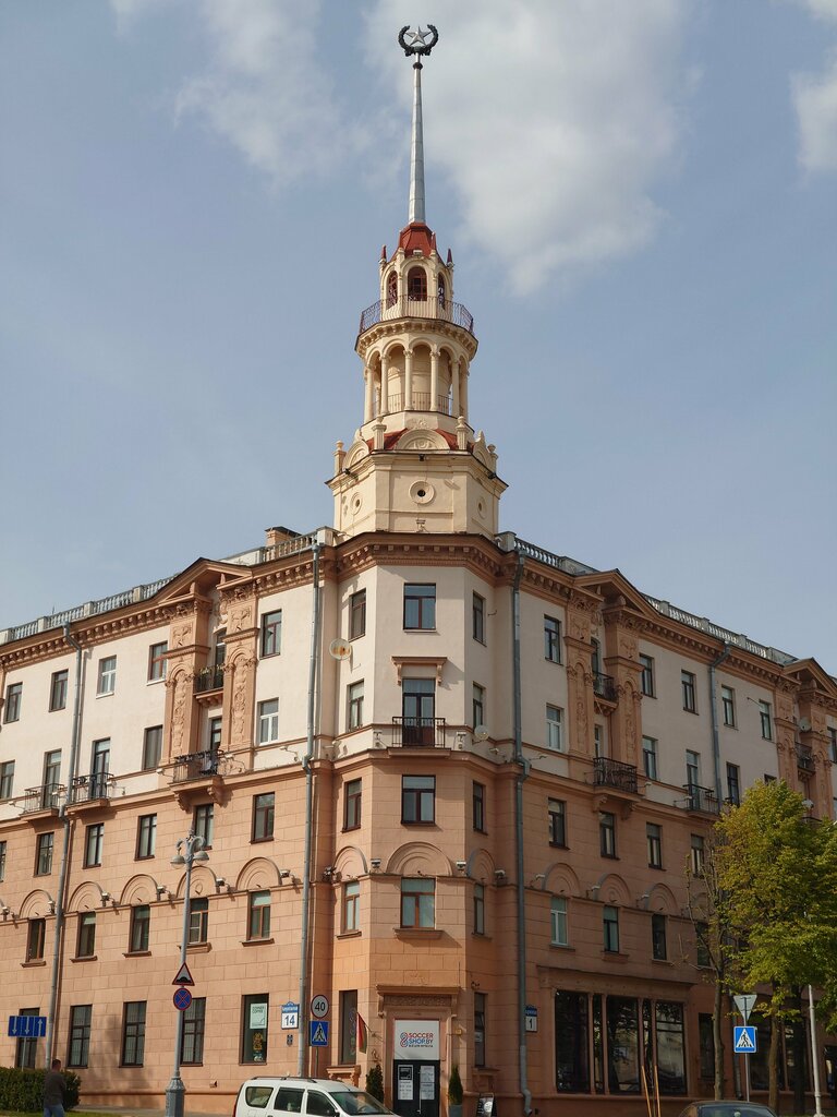 Turistik yerler Дом под шпилем, Minsk, foto