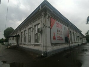 Музей имени Евдокии Бершанской (Evdokii Bershanskoy Street No:372, Krasnodar), müzeler ve sanat galerileri  Krasnodar'dan