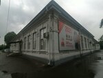 Музей имени Евдокии Бершанской (Evdokii Bershanskoy Street No:372), müzeler ve sanat galerileri  Krasnodar'dan