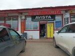 Avista (Trubny proyezd No:3Ас3), motor yağları  Naberejniye Çelny'den (Yar Çallı'dan)