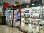 Address 312 (Ibraimov Street No:115), züccaciye mağazaları  Bişkek'ten