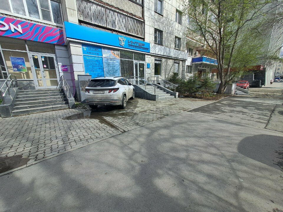 Sivil toplum kuruluşları Ал-Анон, Yekaterinburg, foto