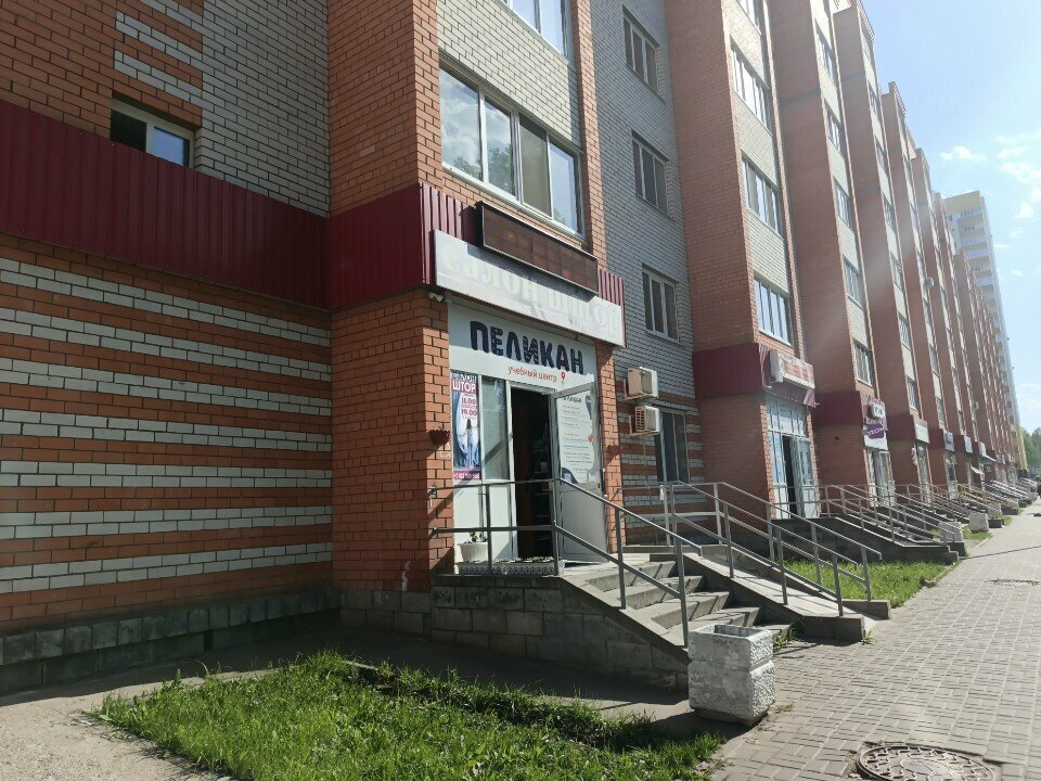 Alkollü içecekler Алкомаркет Градус, Ulyanovsk, foto