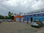 Sve za Bazene (Kisačka ulica No:84), havuz ve su parkı inşaatı ve ekipmanları  Novi Sad'dan