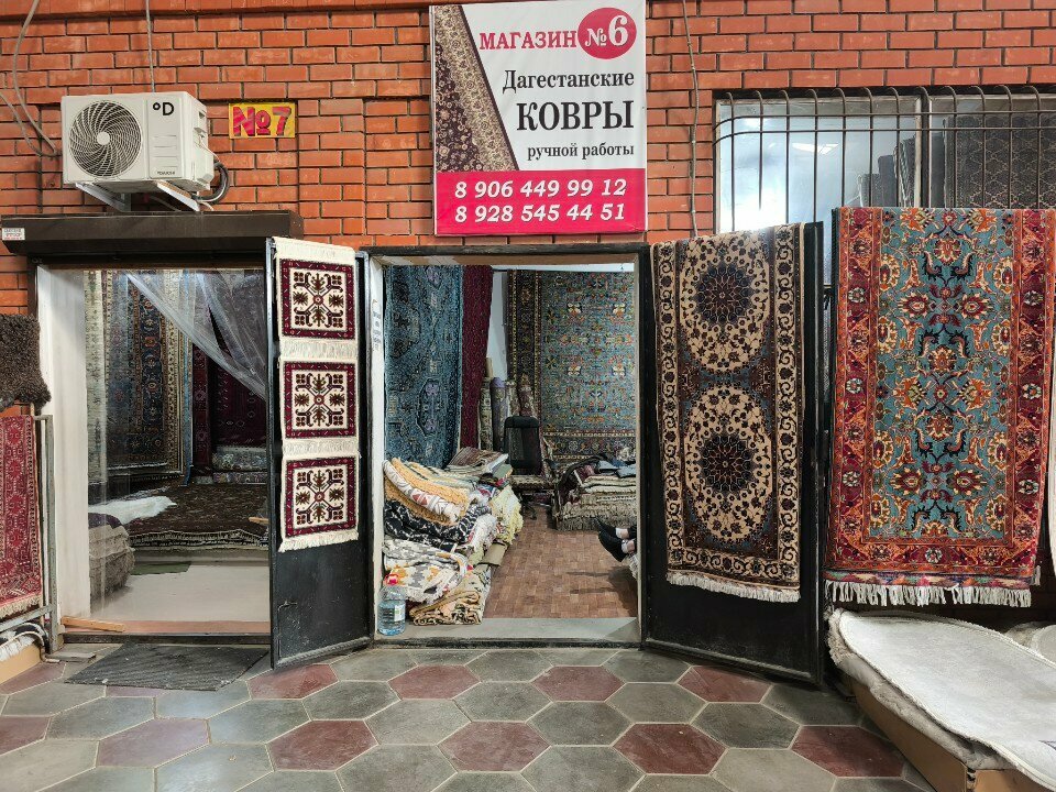 Halı mağazaları Дагестанские ковры, Makhachkala, foto