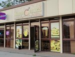 Blinoeshka (ulitsa Severnaya Damba No:9, aul Novaya Adygeya), fast food  Adıge Cumhuriyeti'nden