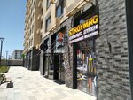 Stroymag (No:5/3блок7, Alatau City Administrative District, Ǵajaıyp shaǵyn aýdany), yapı mağazası  Almatı'dan