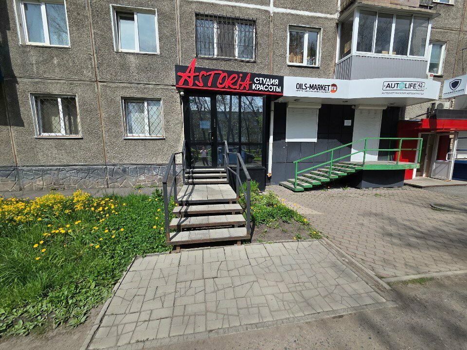 Güzellik salonu Astoria, Novokuznetsk, foto