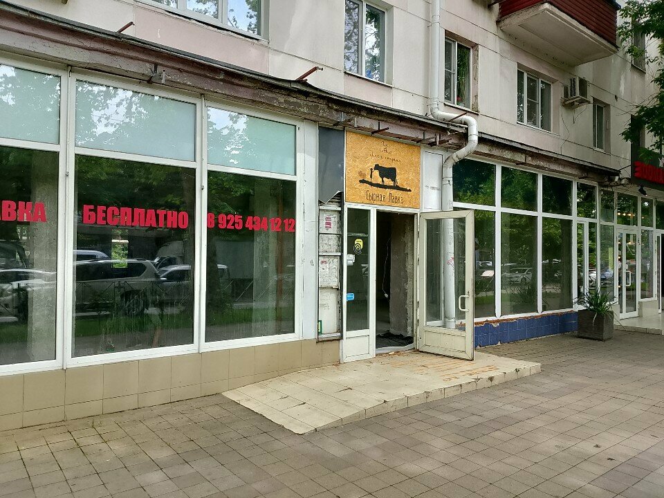 Büyük beden mağazaları M'De Pompadur, Krasnodar, foto