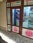 Esto Libra (Tbilisi Avenue No:157B), konuşma terapistleri  Bakü'den