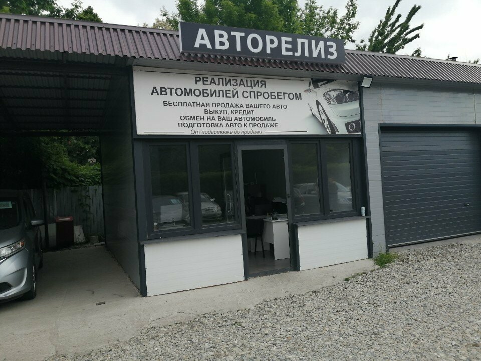 i̇kinci el araç satışı Авторелиз, Krasnodar, foto