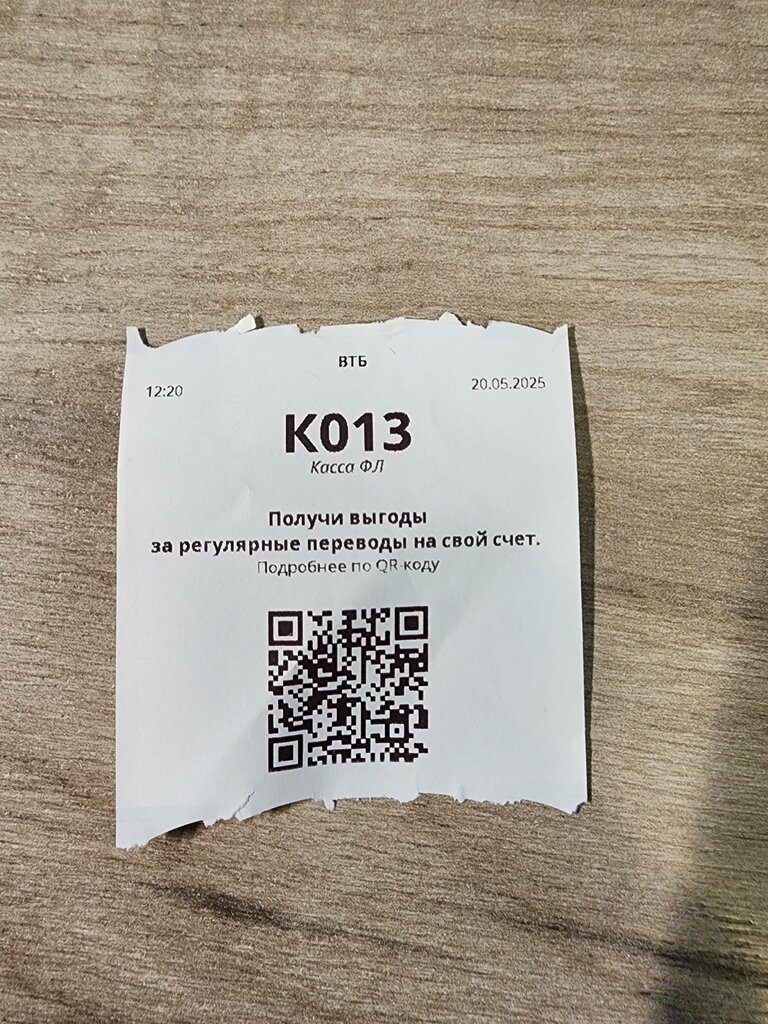 Banka VTB Bank, Voronej, foto