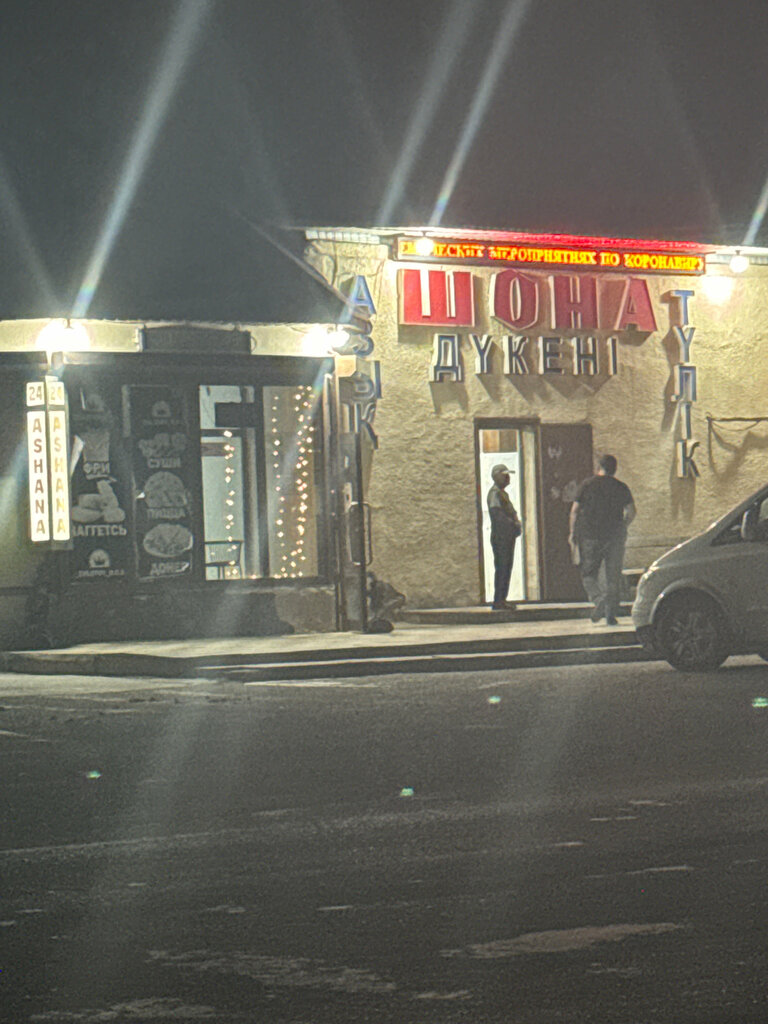 Market Shona, Karağandı eyaleti, foto