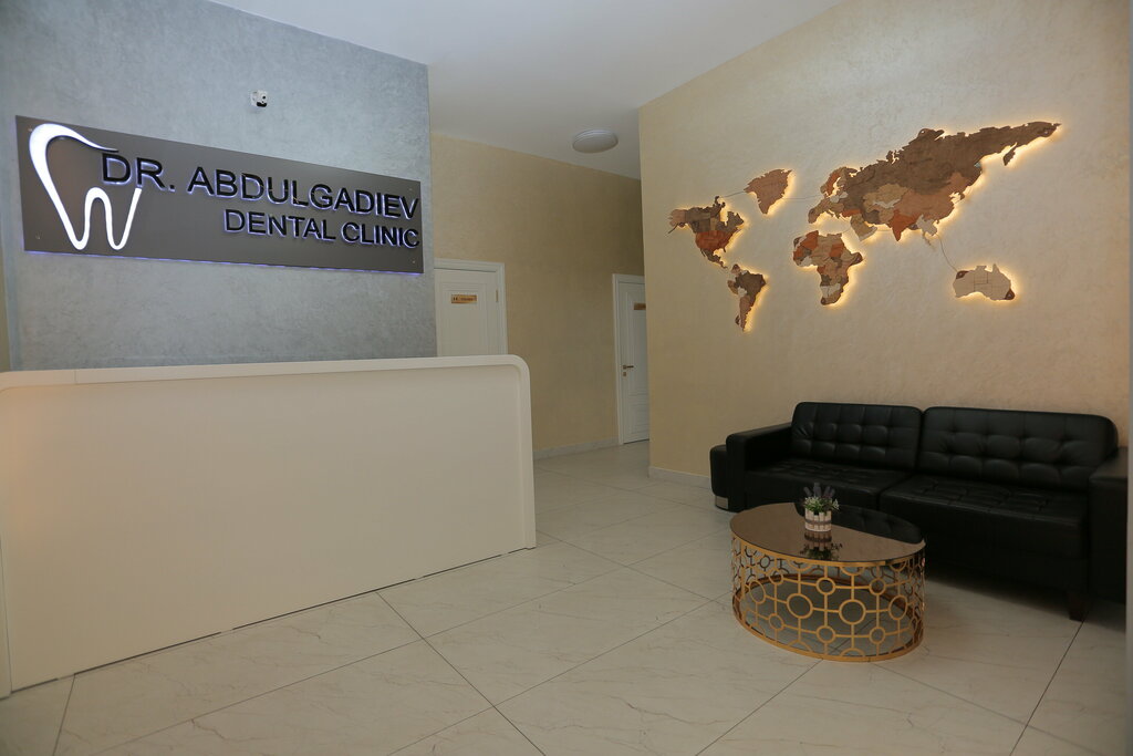Özel ağız ve diş sağlığı klinikleri ve muayenehaneleri Doktor Abdulgadiev, Makhachkala, foto