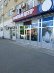 Бекар (Seleznev Street No:4/3А), yönetim ofisi  Krasnodar'dan
