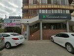 Академия талантов (Street Kubanskaya Naberezhnaya No:19, Tsentralniy City administrative district, Tsentralniy Microdistrict), sanat okulları  Krasnodar'dan