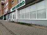 Best Neuro (Bokenbay Batyr Street No:129/2), özel muayenehaneler  Aktöbe'den