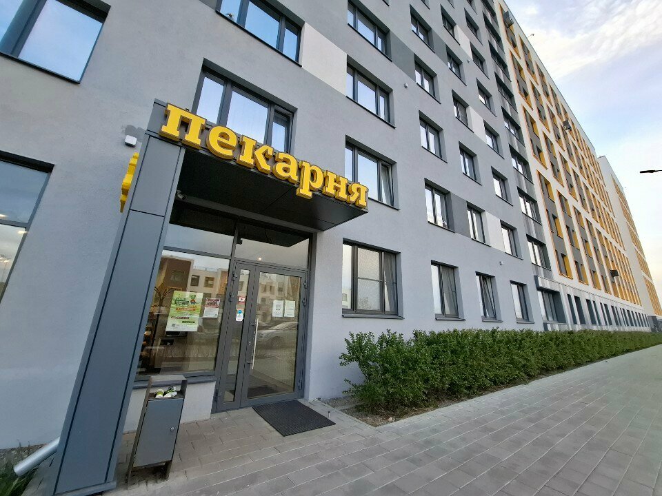 Anaokulları Детский сад Дэшик, Yekaterinburg, foto