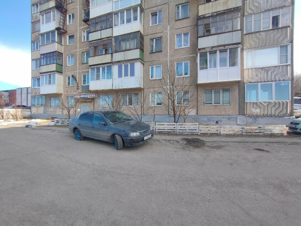 Meslek kursları Дом молодёжи, Murmansk, foto