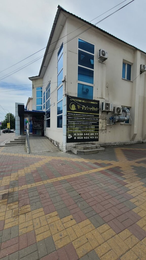 Emlak ofisi V-Prioritet, Şahty, foto