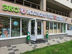 Минимаркет 24 (Moscow, Novomoskovskiy Administrative Okrug, Vnukovo District, Lyotchika Ulyanina Street, 5), market  Moskova'dan