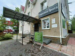 Beauty room (Budyonnogo Boulevard No:12Б), kuaförler  Tolyatti'den (Togliatti'den)