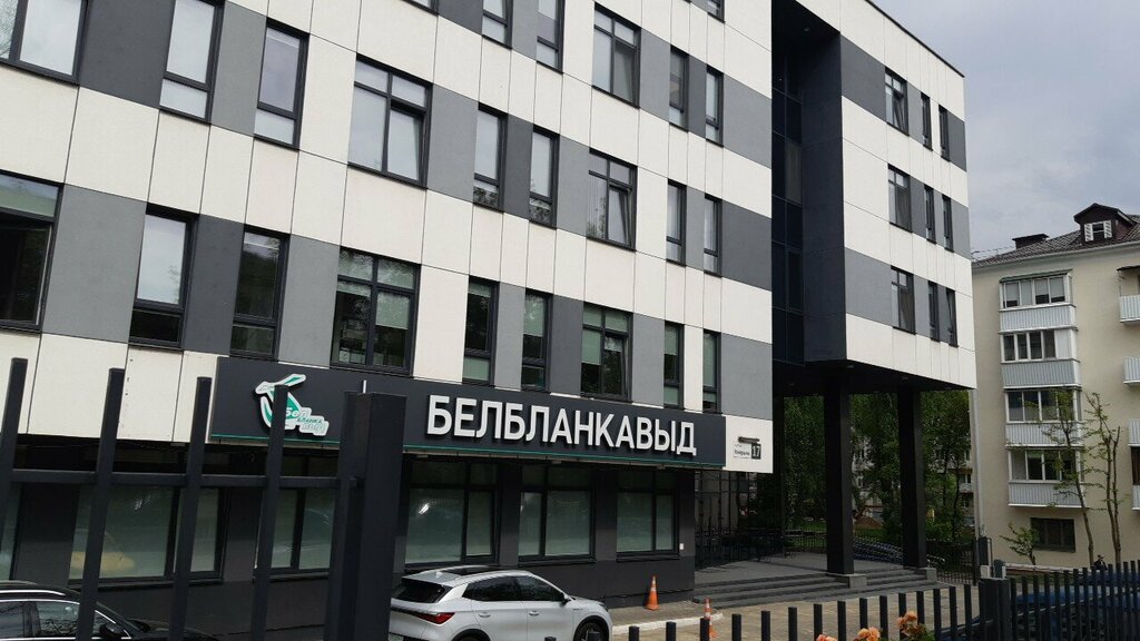 Kırtasiyeler Belblank, Minsk, foto