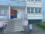 Студия Милки Вей (Kokhomskoye Highway No:3К1), kuaförler  İvanovo'dan
