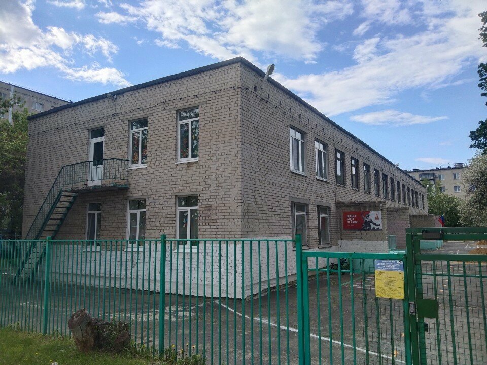 Anaokulları Detsky sad № 87, Kamensk‑Uralski, foto