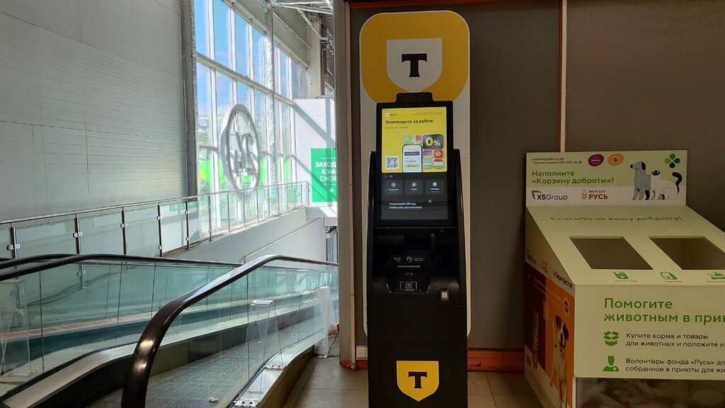 ATM'ler Т-Банк, Saint‑Petersburg, foto