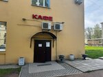 Olmari (Marshala Govorova Street No:29), kafe  Saint‑Petersburg'dan