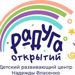 Радуга открытий (Oktyabrskaya ulitsa No:151/8), çocuk gelişim merkezleri  Bataysk'tan