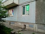 Кабинет депиляции (9 Maya Street No:58Б), epilasyon  Krasnoyarsk'tan
