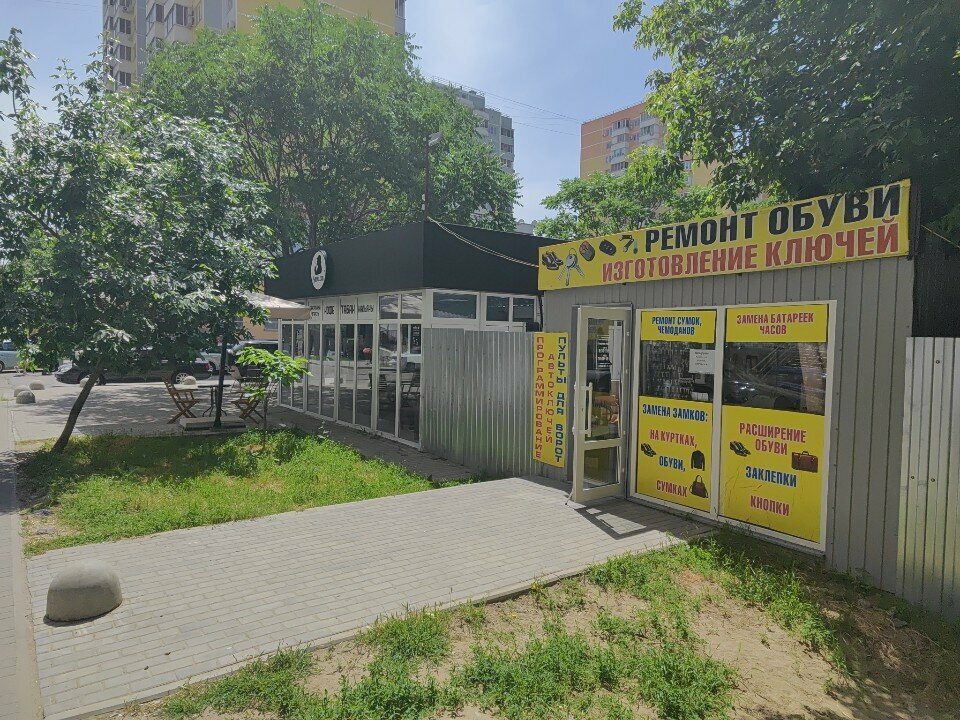 Ayakkabı tamiri Ремонт обуви, Krasnodar, foto