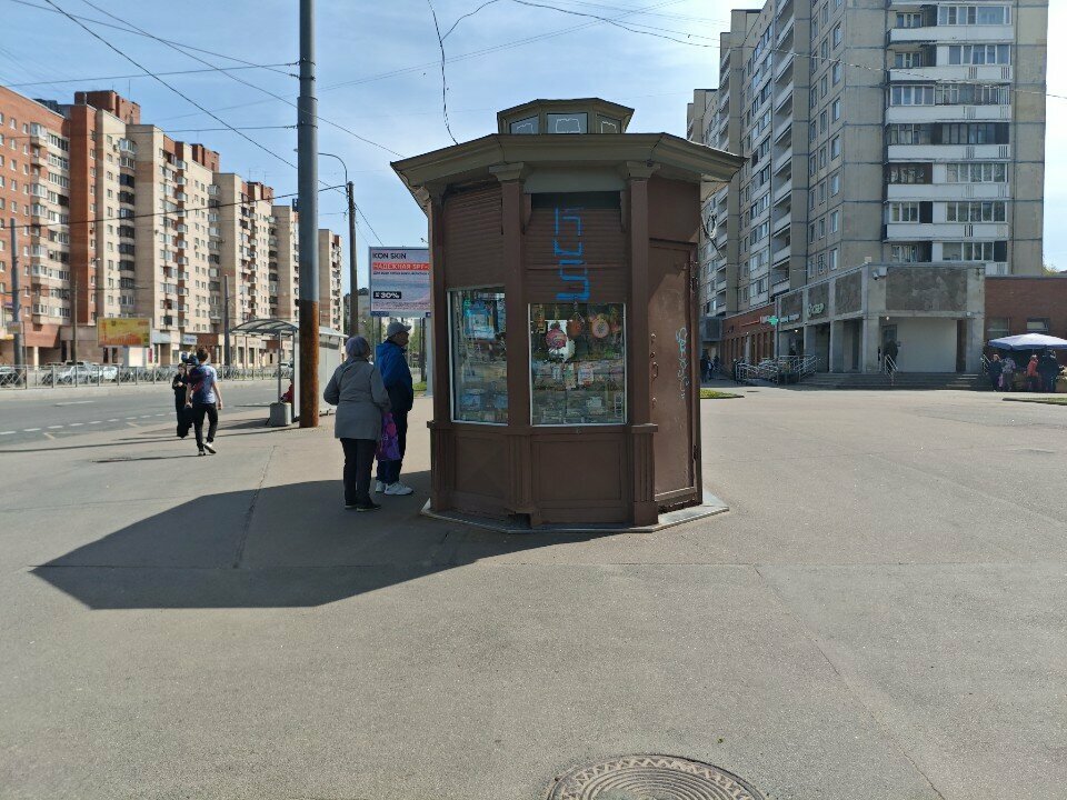 Gazete bayi Tochka prodazhi pressy, Saint‑Petersburg, foto