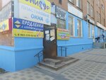 Starty (Germana Titova Street No:20), bilgisayar kursları  Volgograd'dan