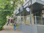 Elit Stom (Manas Street No:19), özel ağız ve diş sağlığı klinikleri ve muayenehaneleri  Almatı'dan