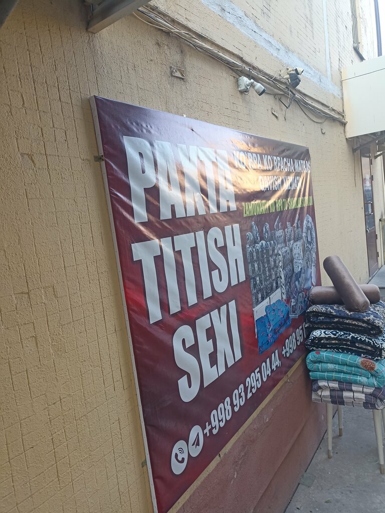 Ev tekstili toptancıları Курпа тўшак дўкони, Taşkent, foto