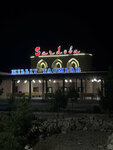 Sardoba (Navoi Region, Karmana District, Sardoba mahalla fuqarolar yigʻini, Samarqand - Turkmanboshi shossesi, 33), restoran  Nevai eyaletinden