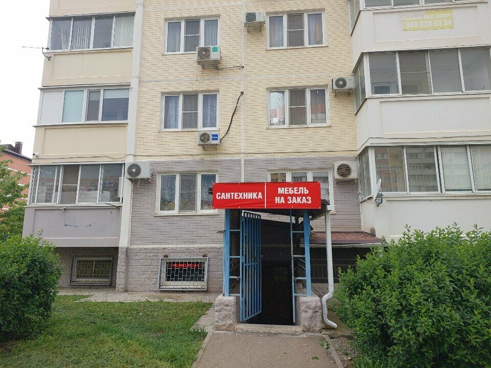 Sanat atölyeleri Карминовый слон, Krasnodar, foto