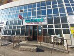 Market (Amangeldi Imanov kóshesi No:41), market  Astana'dan