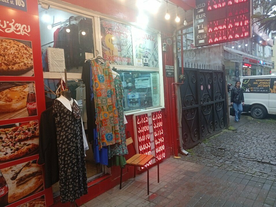 ATM'ler Exchange, Batum, foto