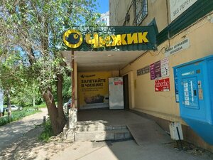 Solo Nails (Novo-Sadovaya Street No:220А), manikür-pedikür  Samara'dan