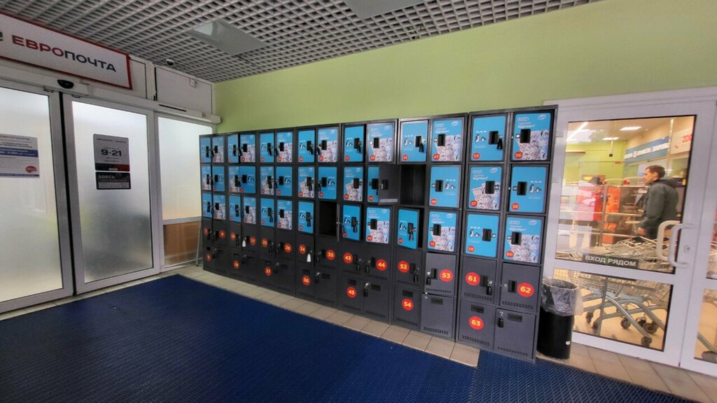 Emanet Камера хранения, Minsk, foto