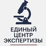 Ediniy Centr Expertizy (Suschyovsky Val Street No:64, Moscow), ekspertiz hizmetleri  Moskova'dan