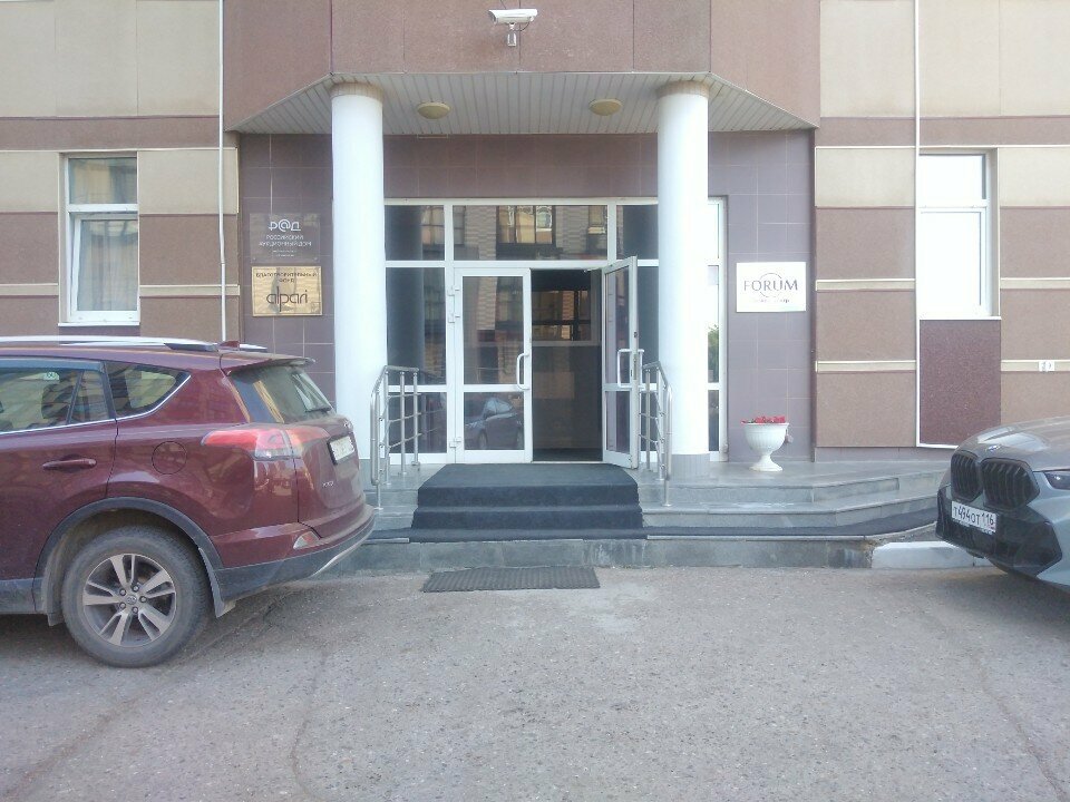 Sigorta şirketleri РЕСО, Kazan, foto