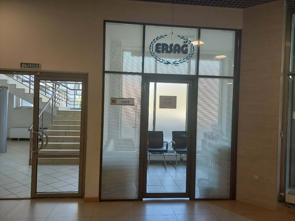 Kozmetik ve parfümeri mağazaları Ersag, Yekaterinburg, foto