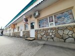 Ганеша (ulitsa 7 Noyabrya No:2А), pasta, şekerleme ve tatlı  Sterlitamak'tan