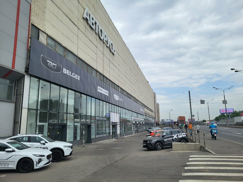 Otomobil satış galerileri Avtoruss, Belgee Leninsky, Moskova, foto