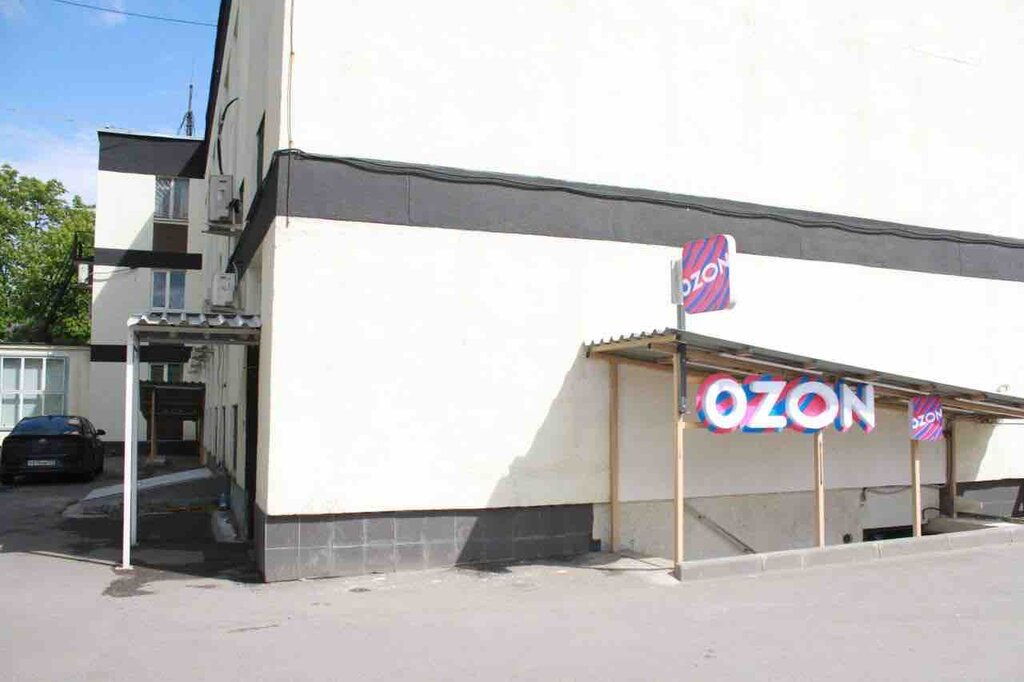 Teslimat noktası Ozon, Moskova, foto